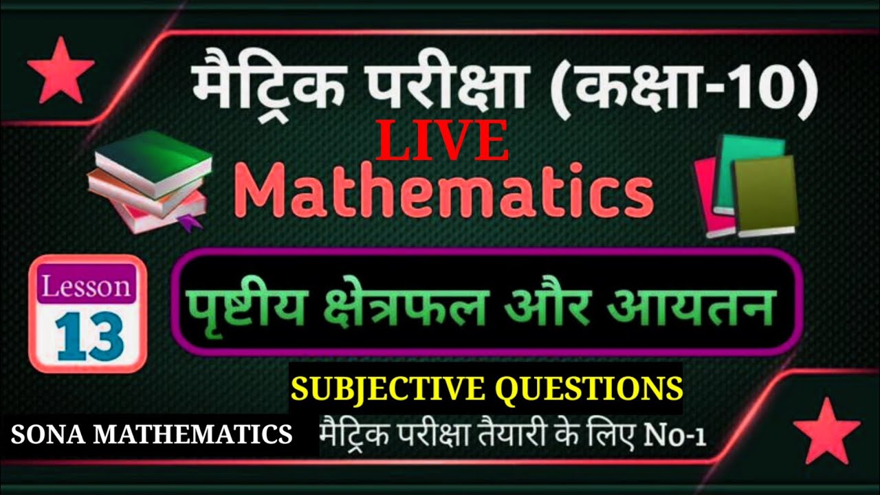 Live important questions class 10th math | Live math class 10th math ...