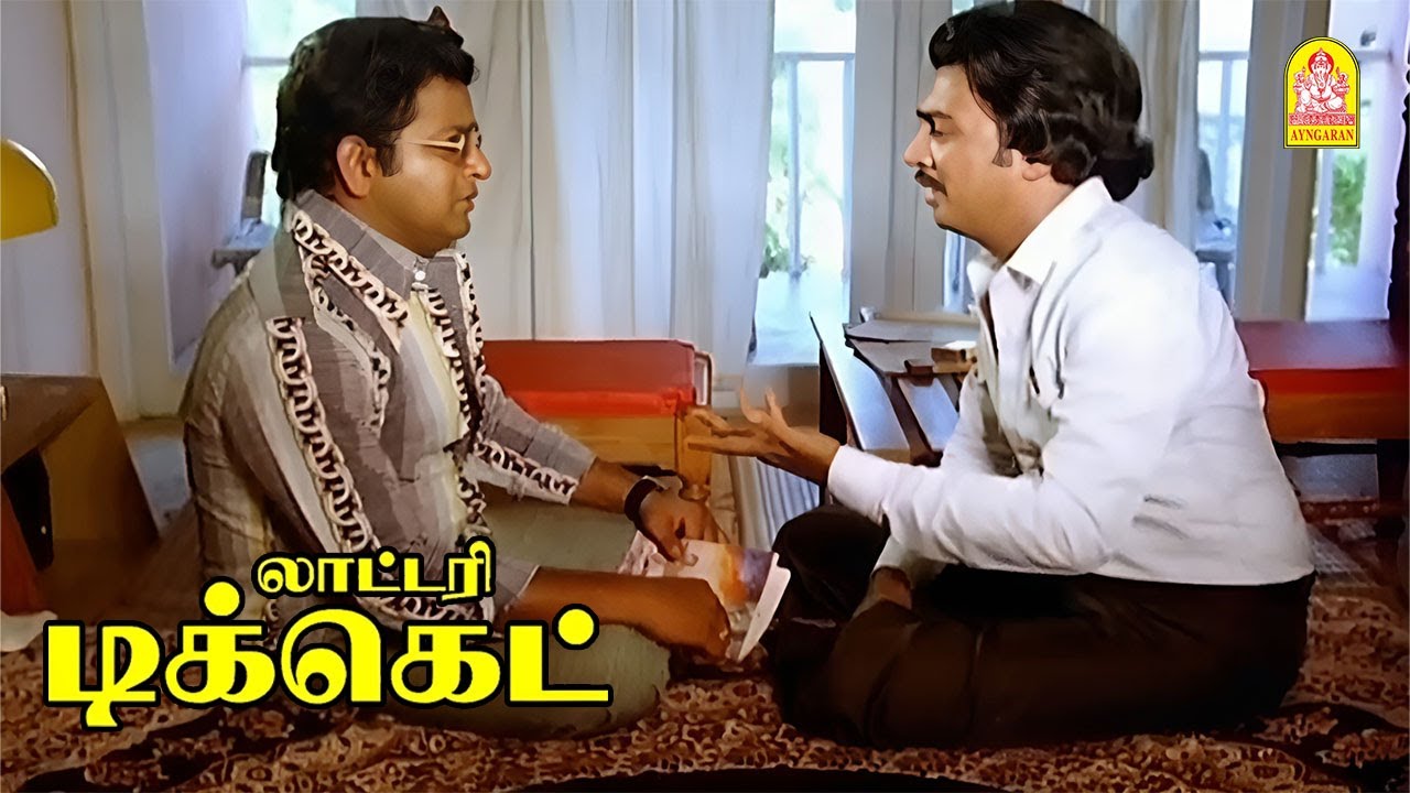 என் குடிய கெடுத்திட்டியே டா பாவி ! |Lottery Ticket Movie Scenes|Prabhu ...