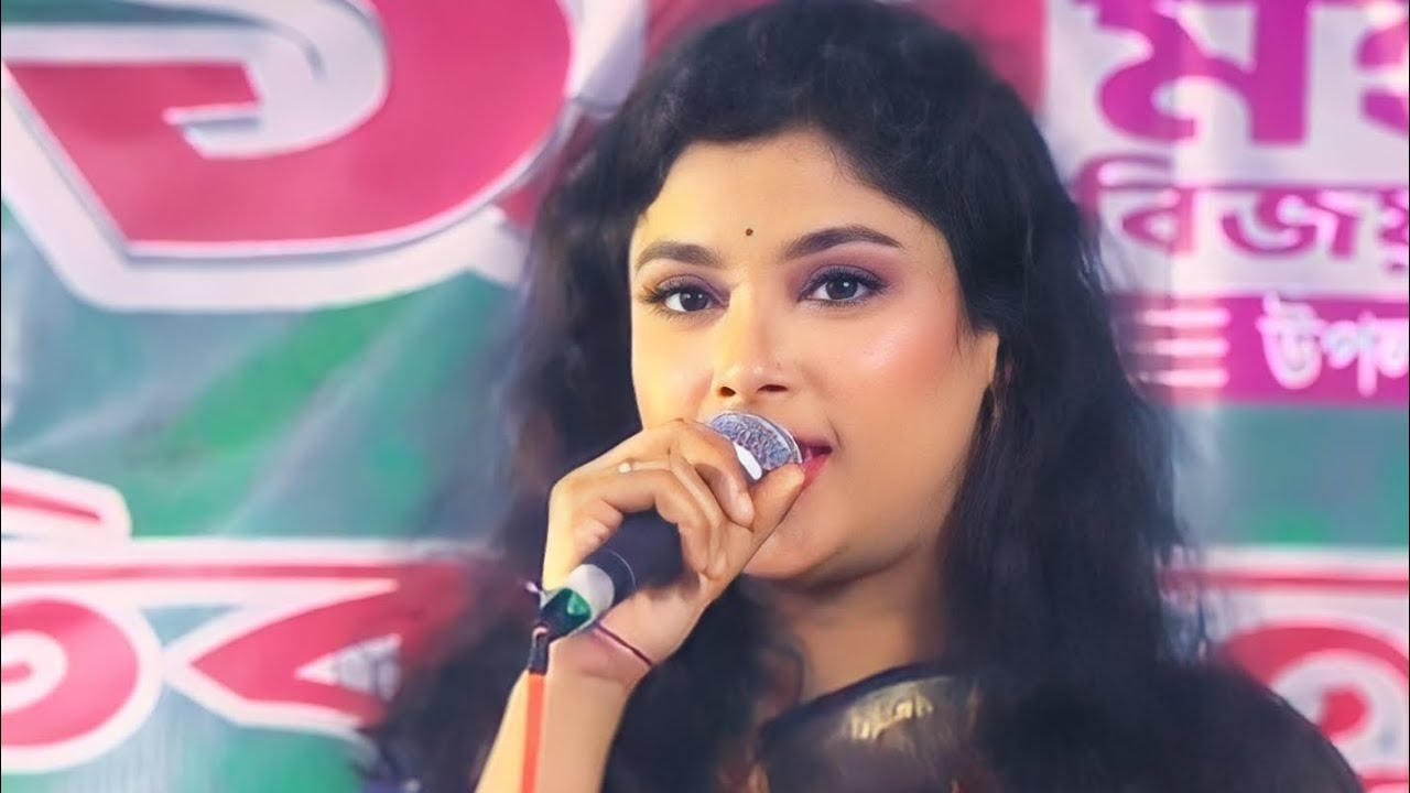 Vab Ache Jar Gay Dekhle Tare Chena Jay || Dipa Moni - YouTube