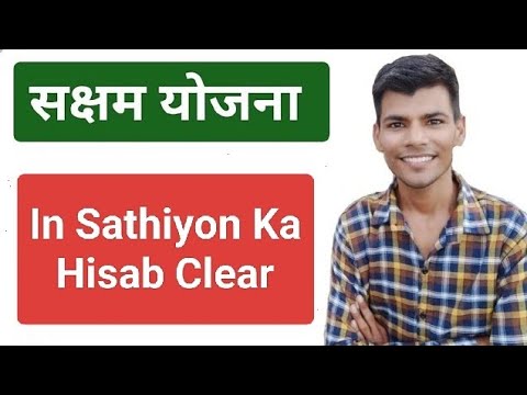 In Sathiyon Ka Hisab Clear || SUMIT SHEORAN SHO - YouTube