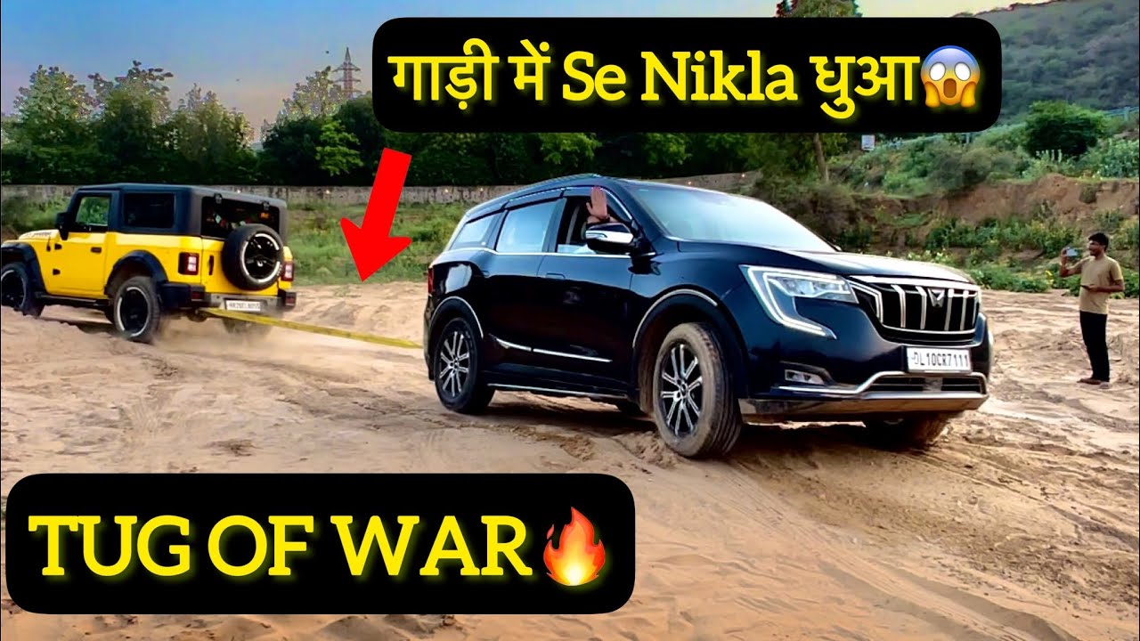 Tug Of War Gone Wrong😱खतरानक Scene Ho Gaya😢 - YouTube