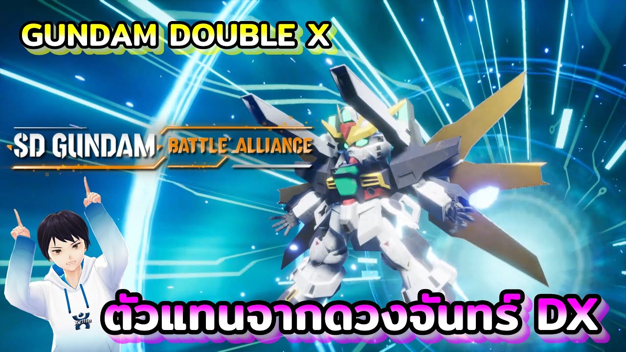 GUNDAM DOUBLE X ตัวแทนแห่งดวงจันทร์ จะลงทัณฑ์แกเอง SD Gundam Battle ...
