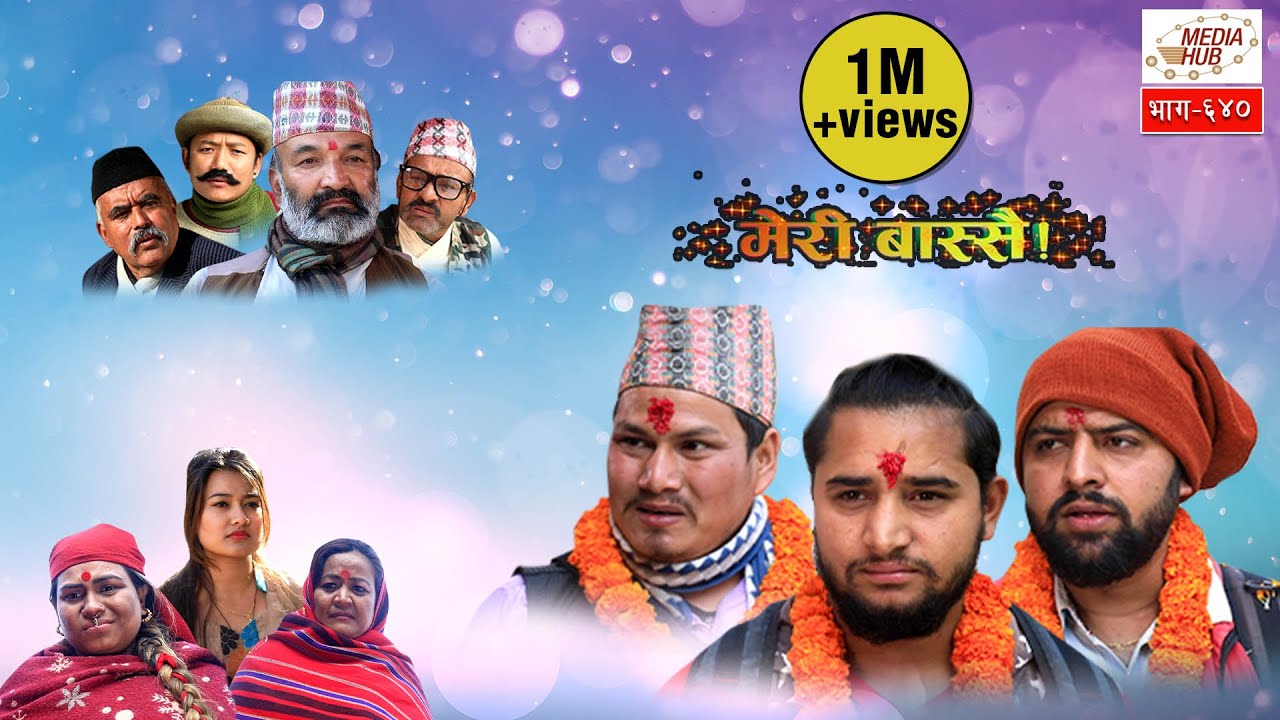 Meri Bassai || Episode-640 || Feb-04-2020 || Comedy Video || By Media ...