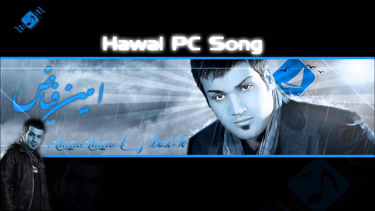 Amin Fayaz Ft Reza Azizan - Amon Amon Az Dast To - Video By Hawal PC ...