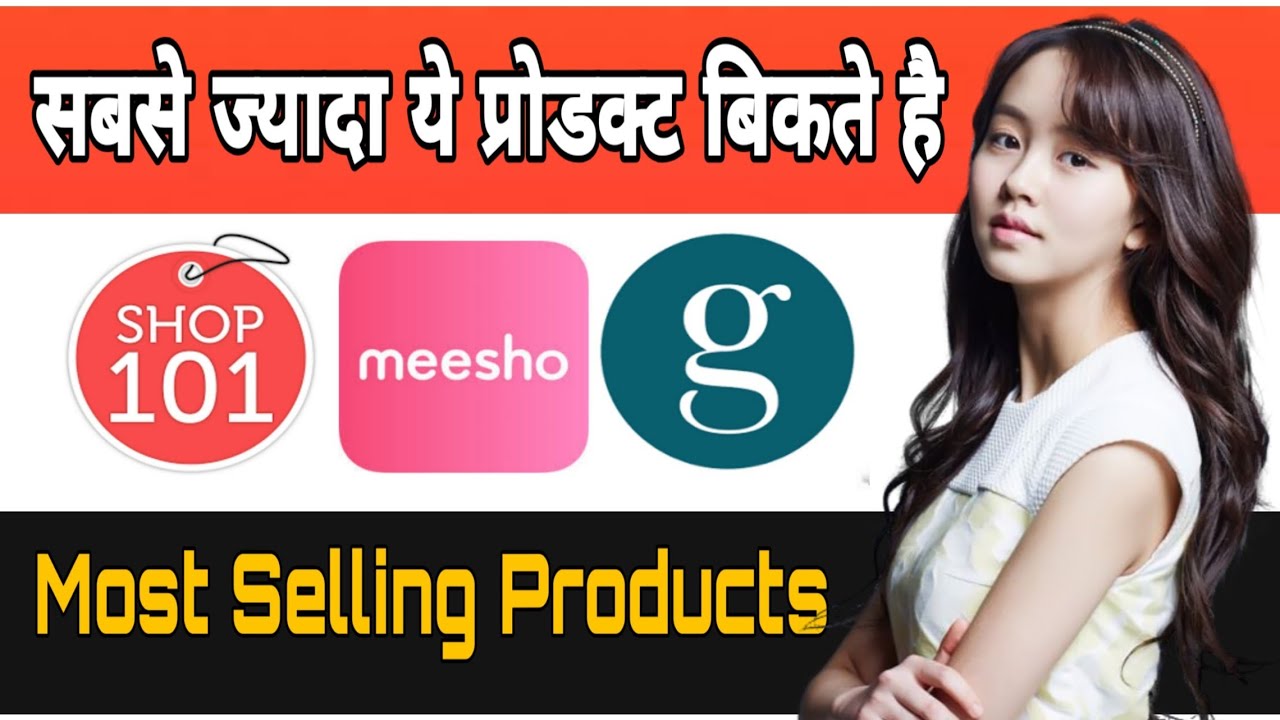 Top 5 Trending Products for Reselling in 2019 to Make Money ll We Make ...