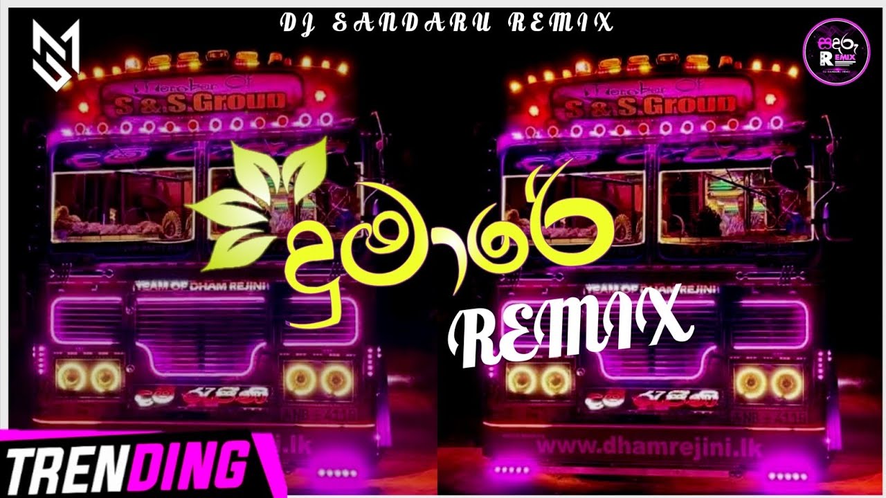 Dumare Bus Dj Remix | Dumare Song |Bass Boosted |Sinhala New Song | Dj ...