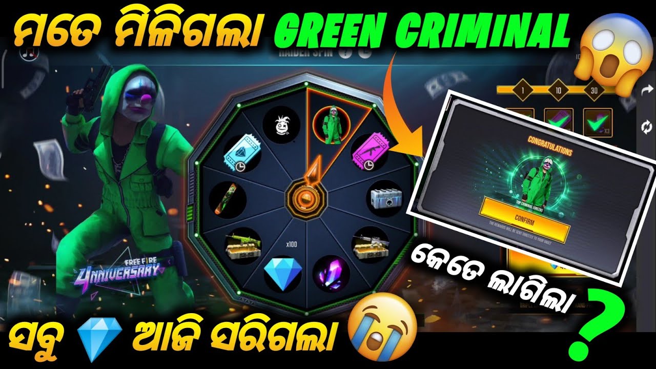 ମତେ ମିଳିଗଲା Green Criminal Bundle 😎 | I got Top Criminal Green Bundle 😱 ...