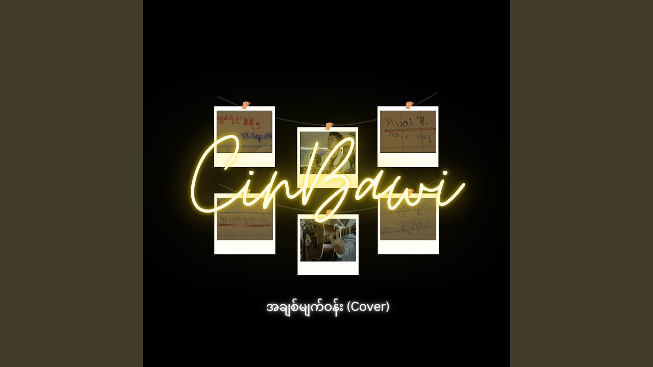 A Chit Myat Won - YouTube