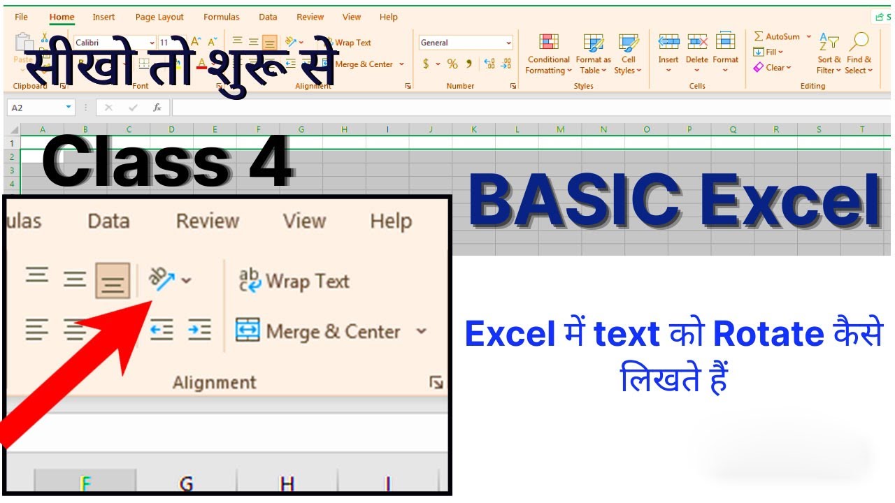 Basic excel | text rotate in excel | Microsoft excel | Excel indent in excel - YouTube