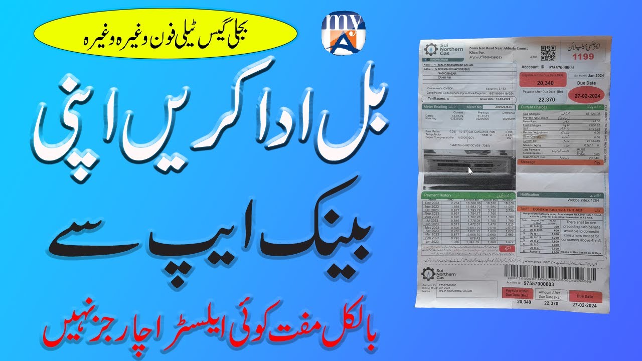 Bank se bill pay | How To Bill Pay From Bank app | Allied bank app se ...