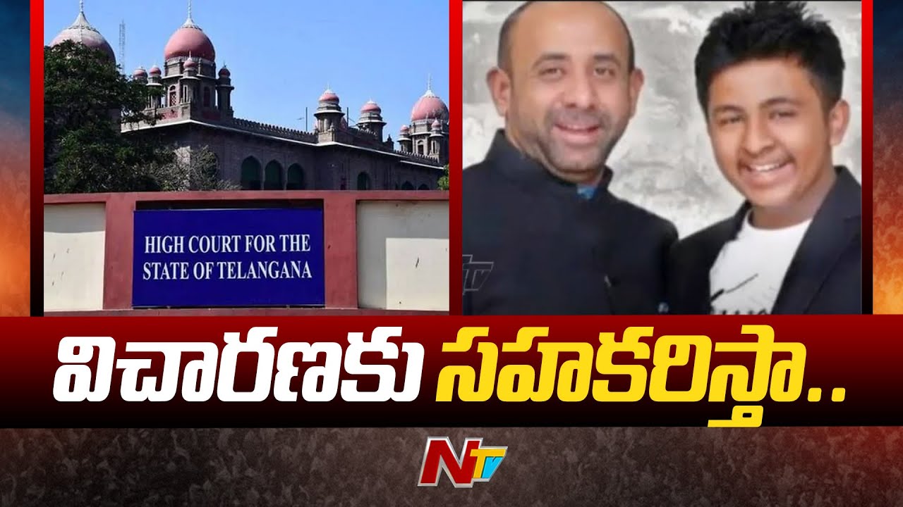 Ex MLA Shakeel Son Raheel Files Petition In Telangana High Court | Ntv ...