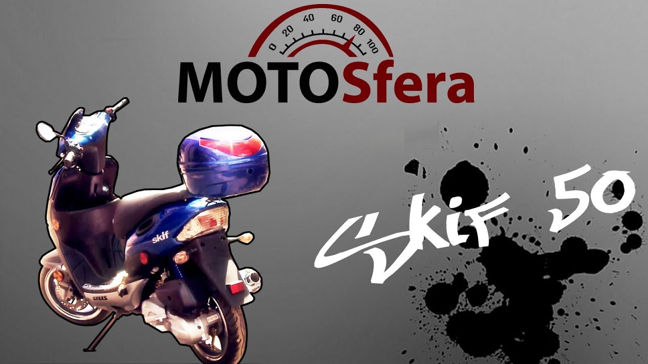 Обзор скутера Stels Skif 50 - YouTube