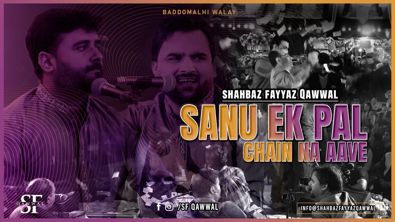 Sanu Ek Pal Chain Na Aave 4K | Shahbaz Fayyaz Qawwal (Baddomalhi Walay ...