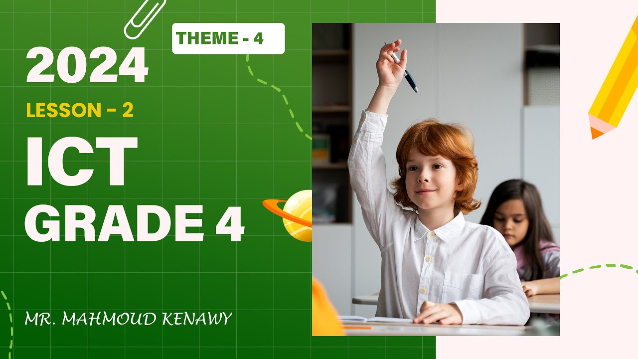 شرح ict الدرس 2 - Problem Solving Skills - Grade 4 - YouTube