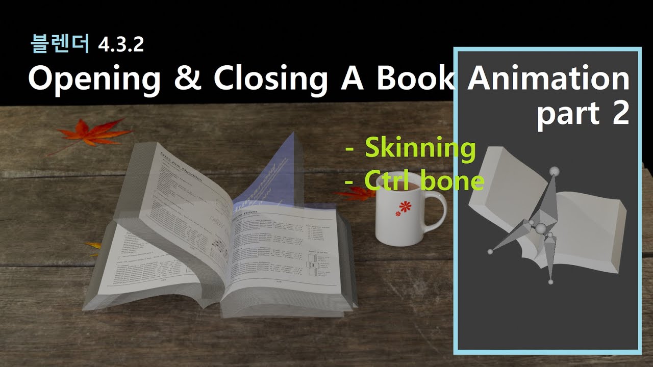 블렌더-opening & closing a book animation part 2(Blender-opening & closing ...
