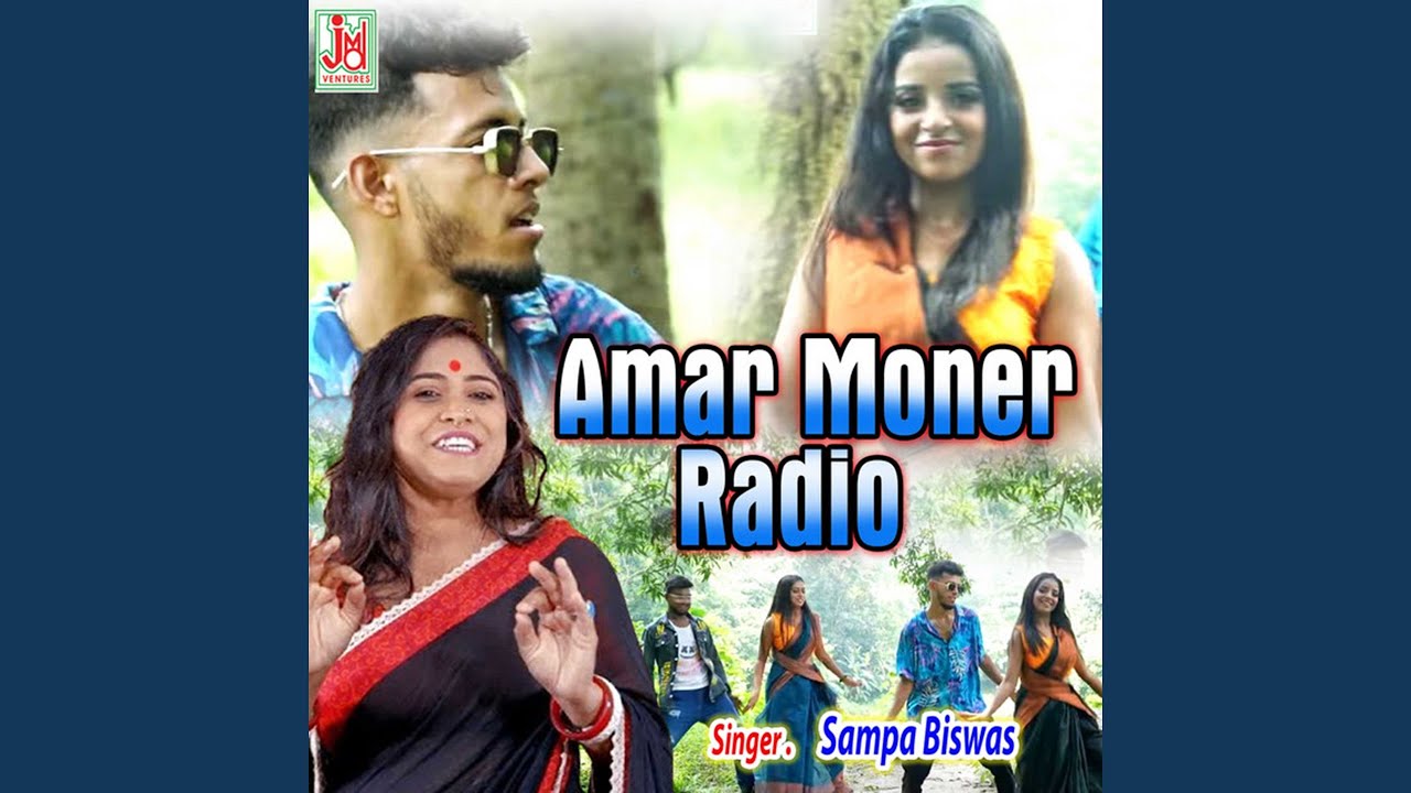 Amar Moner Radio - YouTube