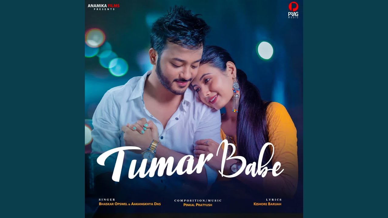 Tumar Babe - Title Track - YouTube
