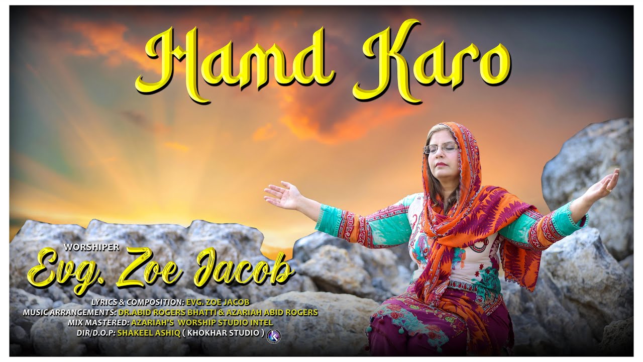 New Masihi Geet || Hamd Karo || Evg. Zoe Jacob || Masih Geet - YouTube