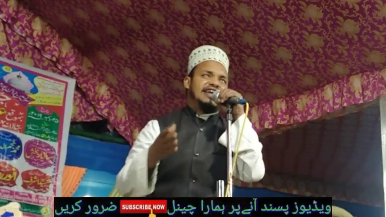 New nate pak 2020 Sanaur Rhaman balrampuri - YouTube