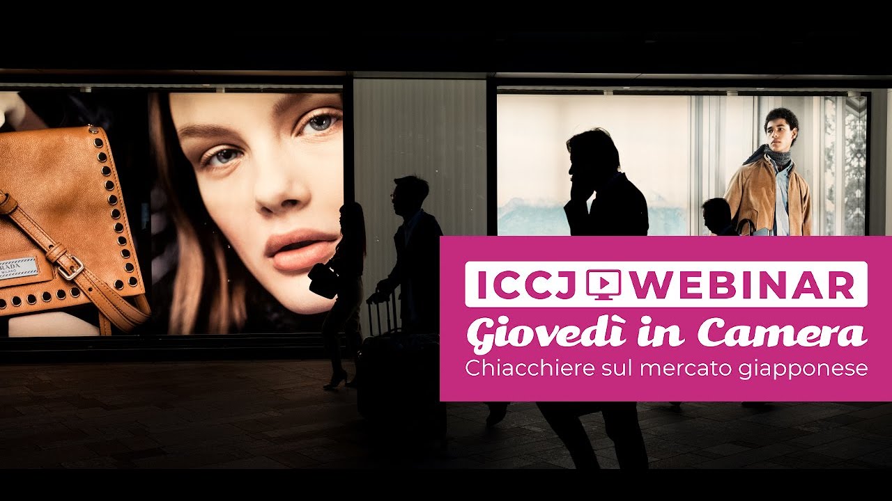 Giovedì in Camera - Parliamo di moda - YouTube