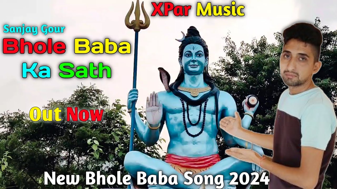भोले बाबा का साथ - Sanjay Gour & Vikash Gour | New Punjabi Song 2024 ...