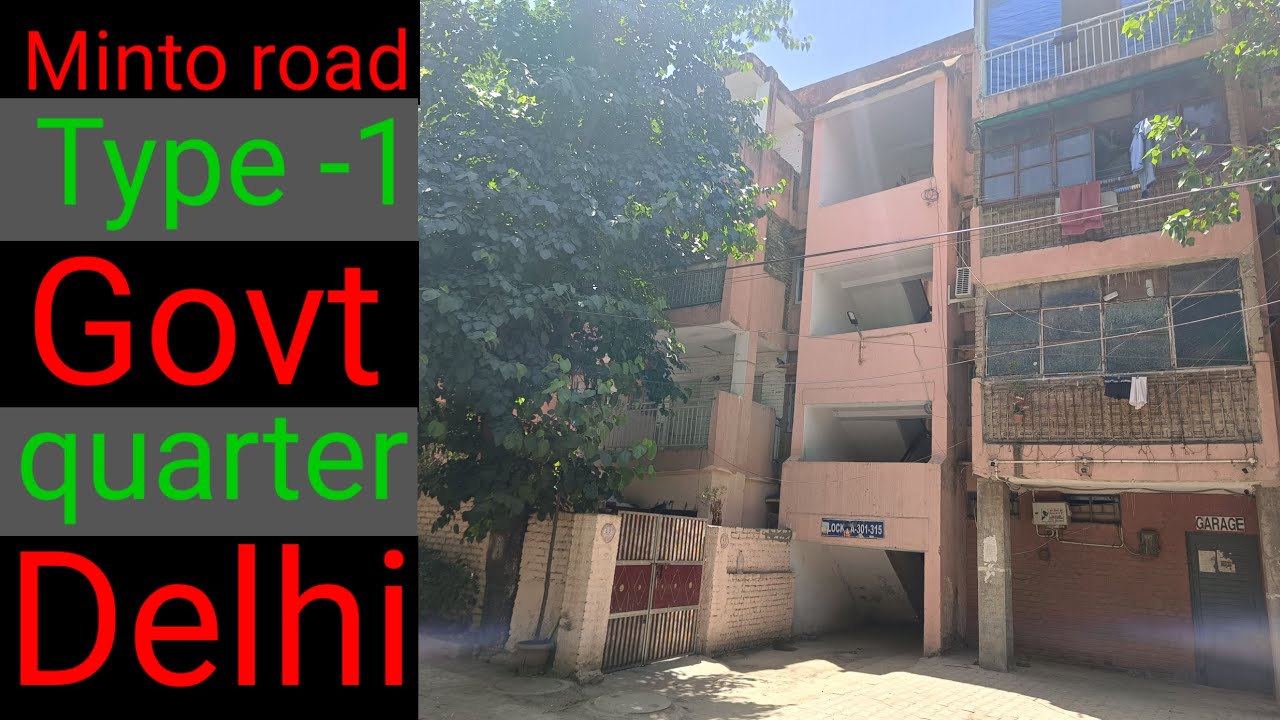 minto road type 1 quarter | delhi central government quarters | minto road government quarters ...