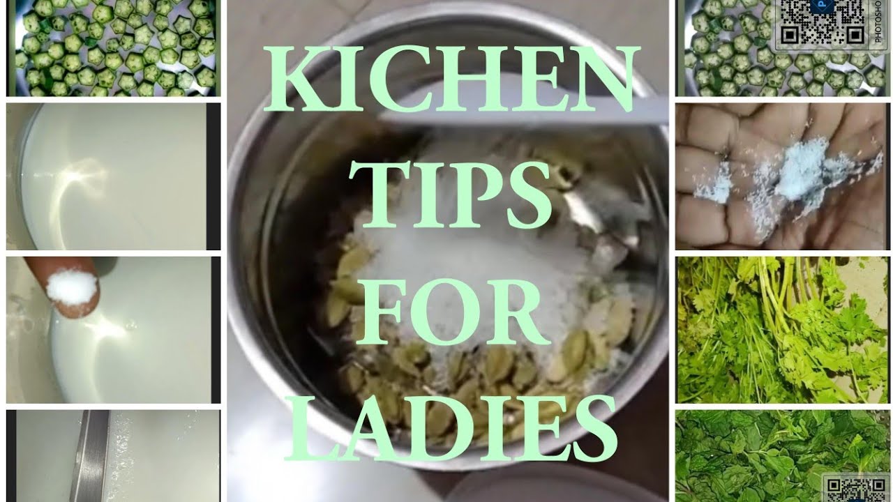 ప్రతి మహిళ తెలుసు కోవాల్సిన వంటింటి చిట్కాలు /simple kitchen tips - YouTube