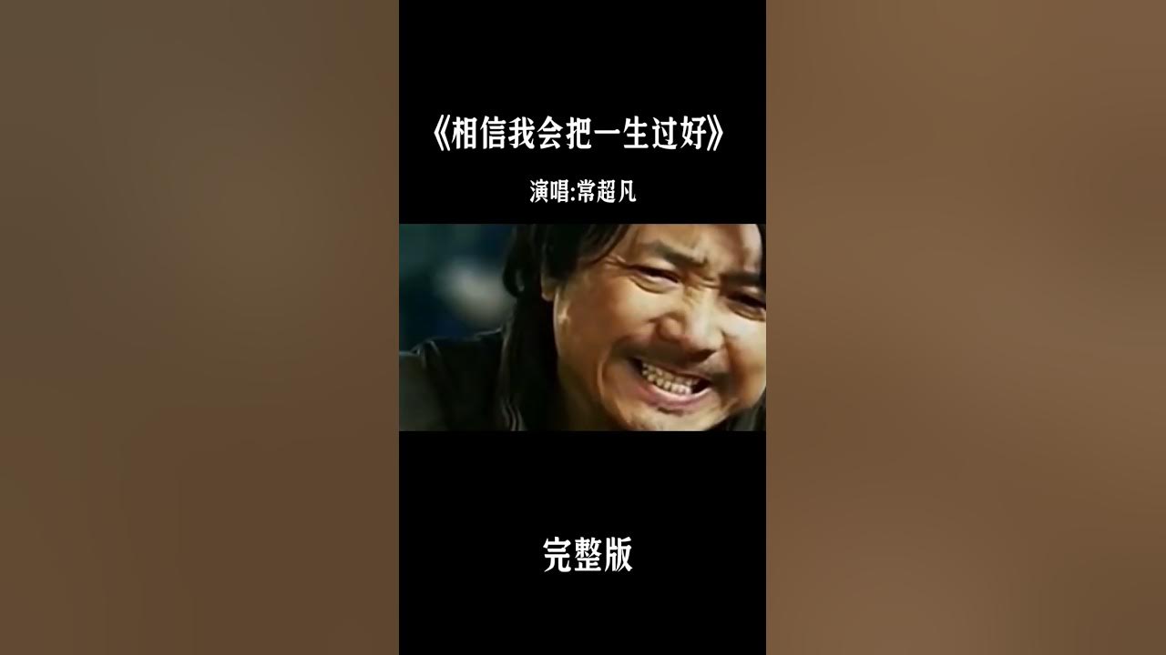 《相信我会把这一生过好》七苦八难是生活, 苦尽甘来是人生,吃过的每一份委屈,都在提自己一定要争气 Youtube