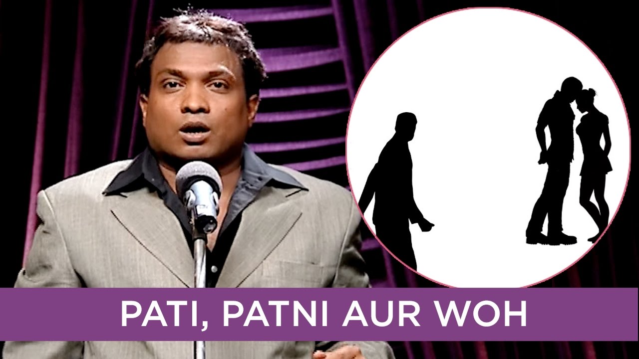 Sunil Pal Talks About Pati, Patni Aur Woh - YouTube