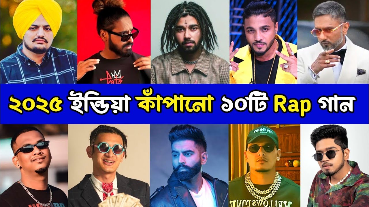 Top 10 Viral Rap Songs In India | Indian Viral Rap Song 2025 | New ...