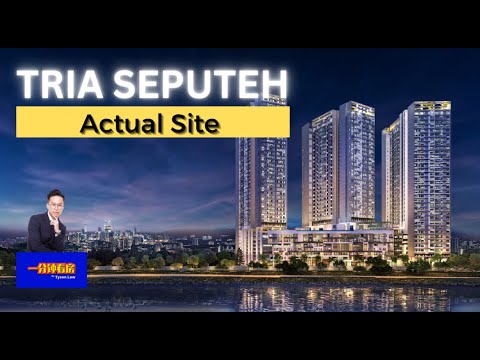 Tria Seputeh 拿锁匙咯！里面长怎样？ - YouTube