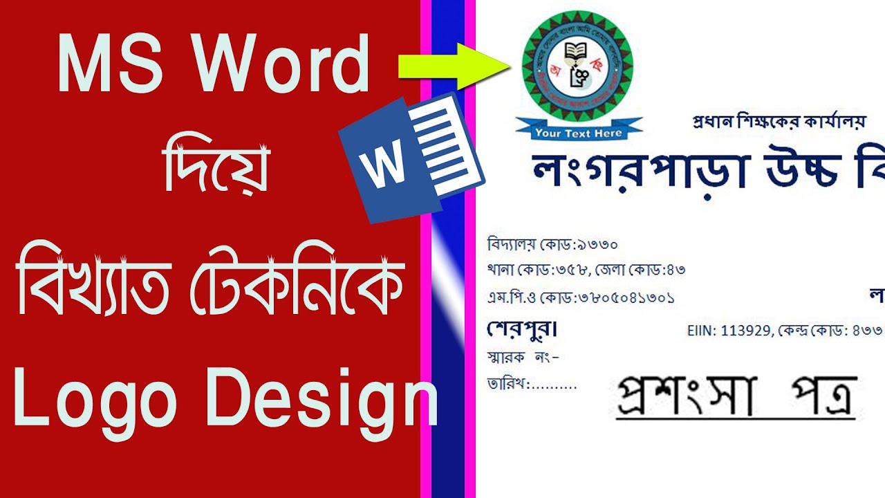 MS Words Logo Design || How to Design a Logo in Microsoft Office Word ...