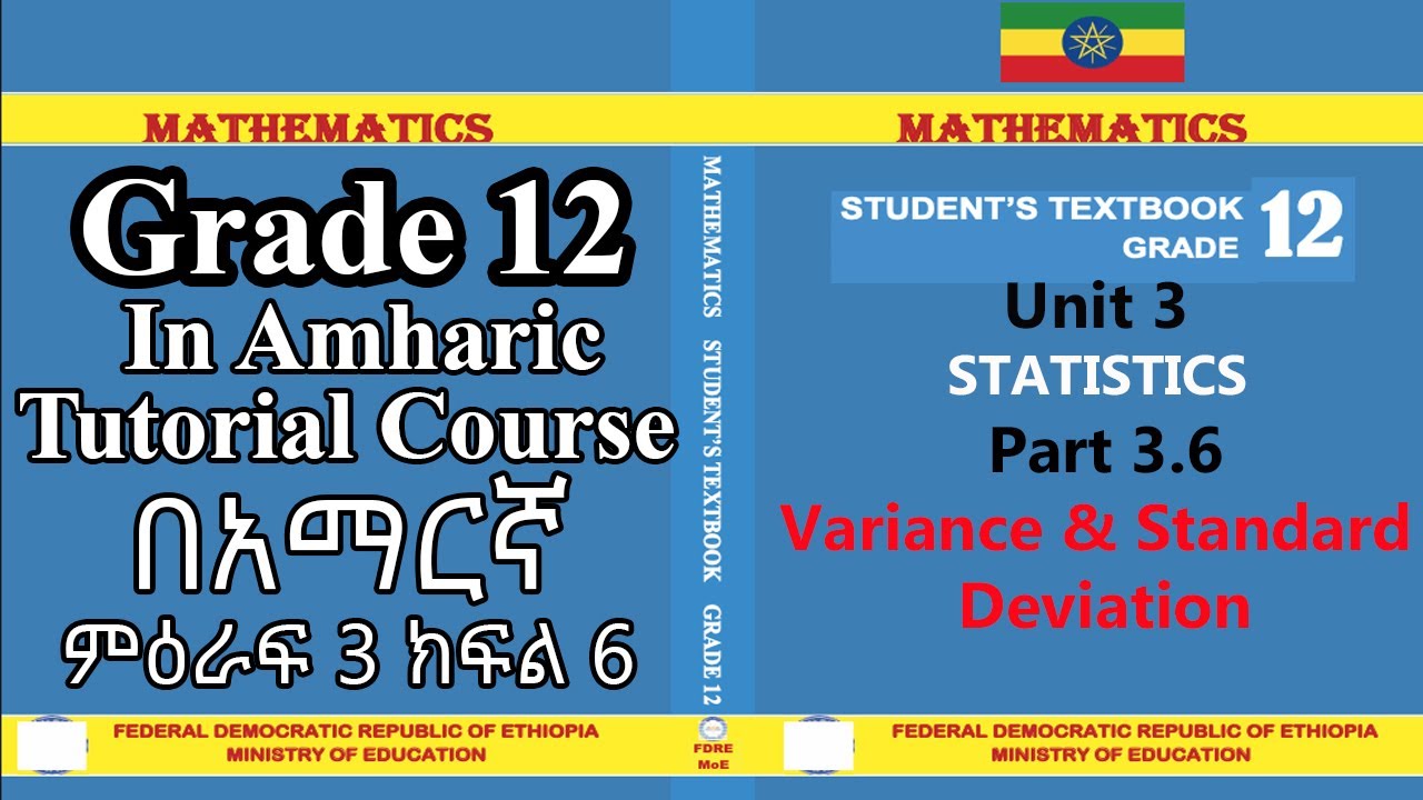 New Curriculum grade 12 mathematics tutorial Unit 3 Part 5/ variance ...