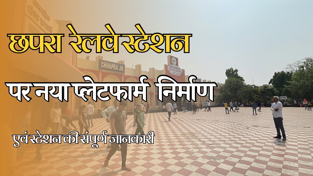Chhapra Railway Station Transformation: New Platform Construction and ...