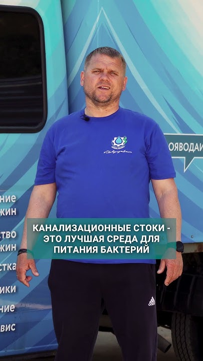Добавляй бактерии в СЕПТИК! #септики - YouTube