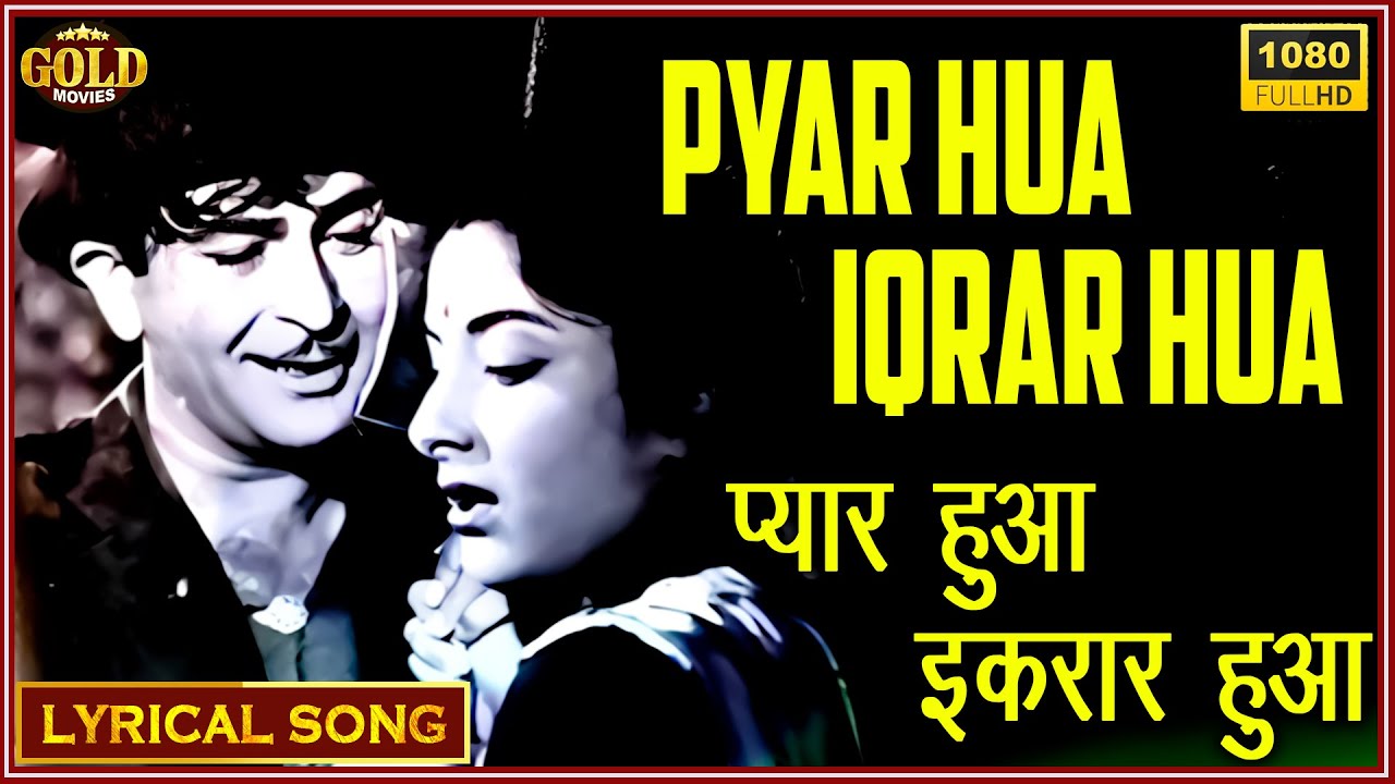 Pyar Hua Iqrar Hua - Shree 420 - Lyrical Song - Lata Mangeshkar , Manna ...