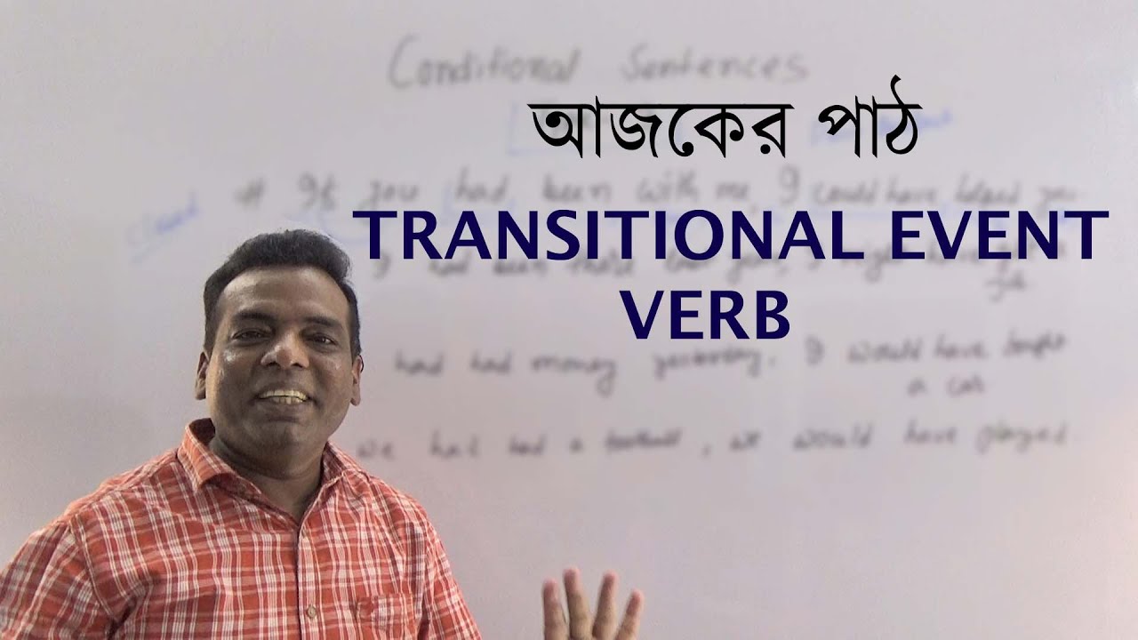 Transitional Event Verbs In English Grammar//Transitional Event verb এর ...
