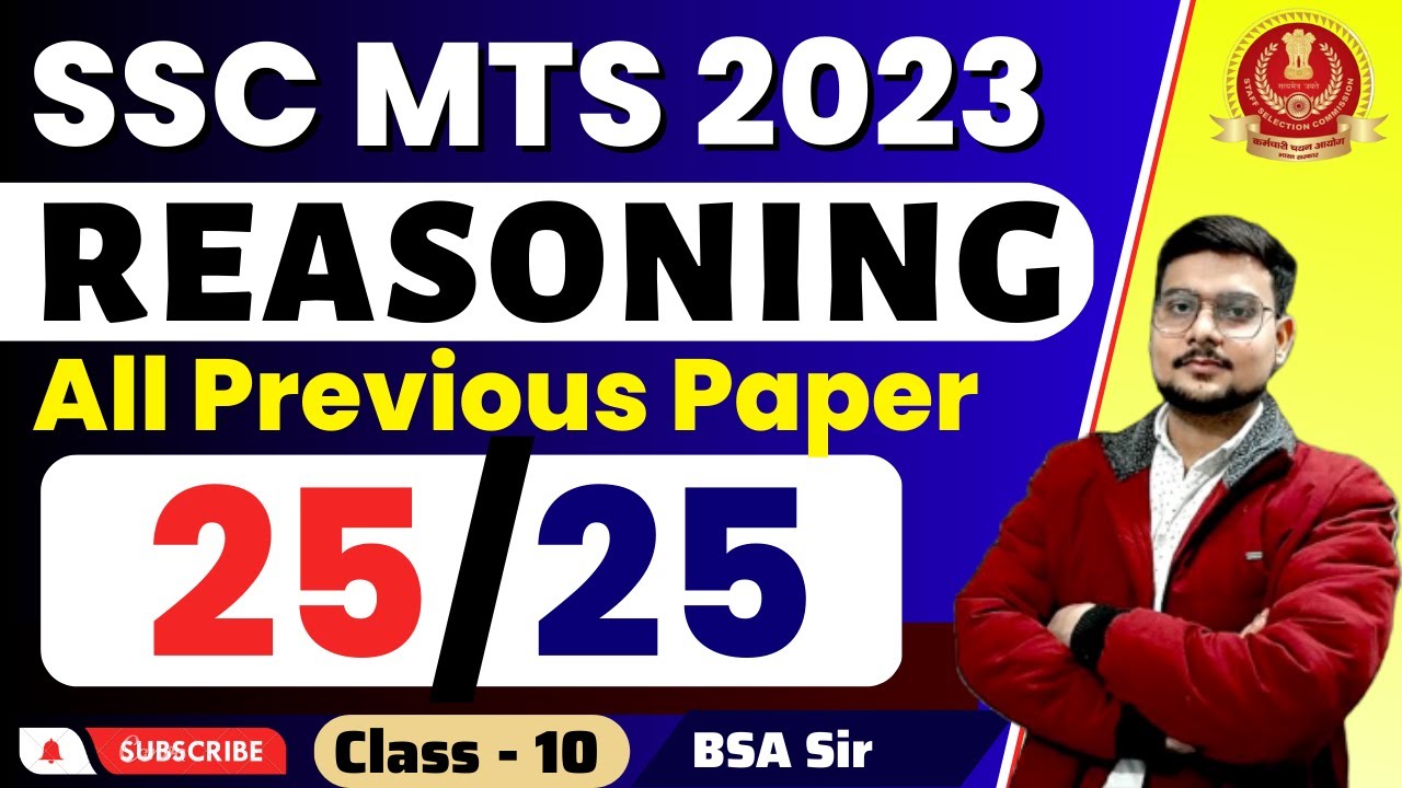 SSC MTS REASONING PAPER 2023 |14 APRIL 2023 @11.30AM |SSC MTS REASONING ...