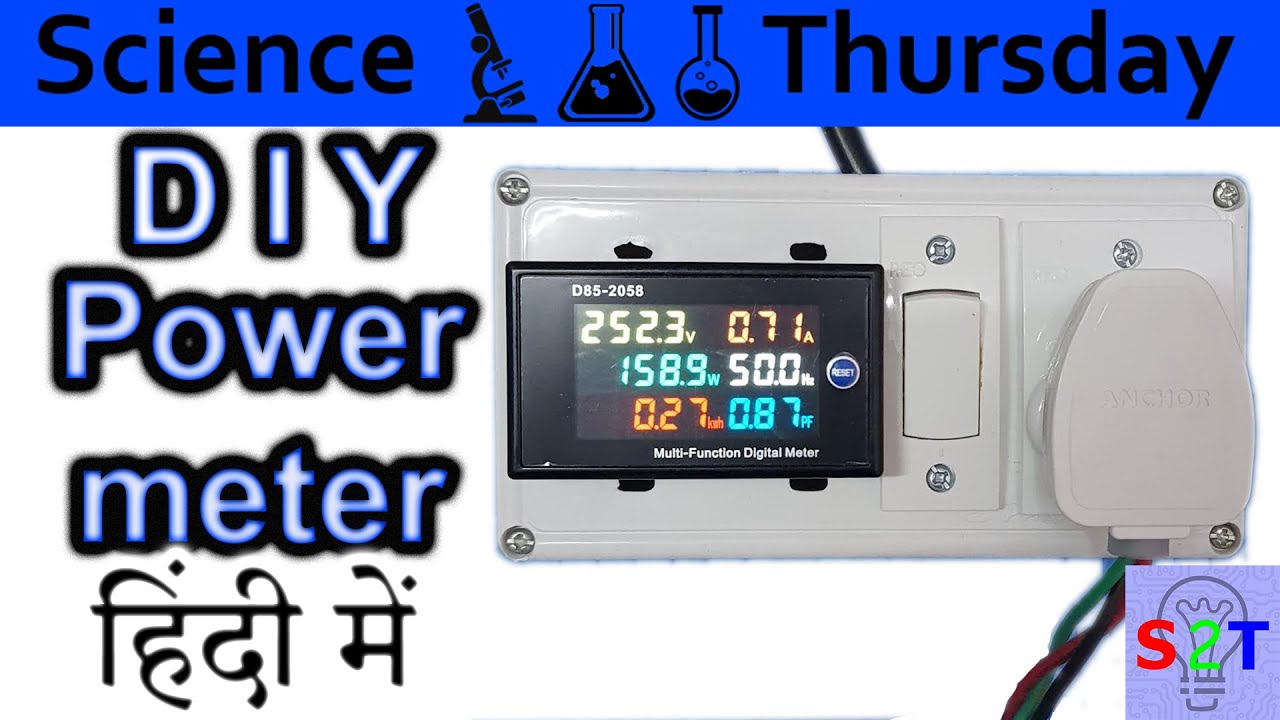 DIY Power Meter Explained In HINDI {Science Thursday} - YouTube