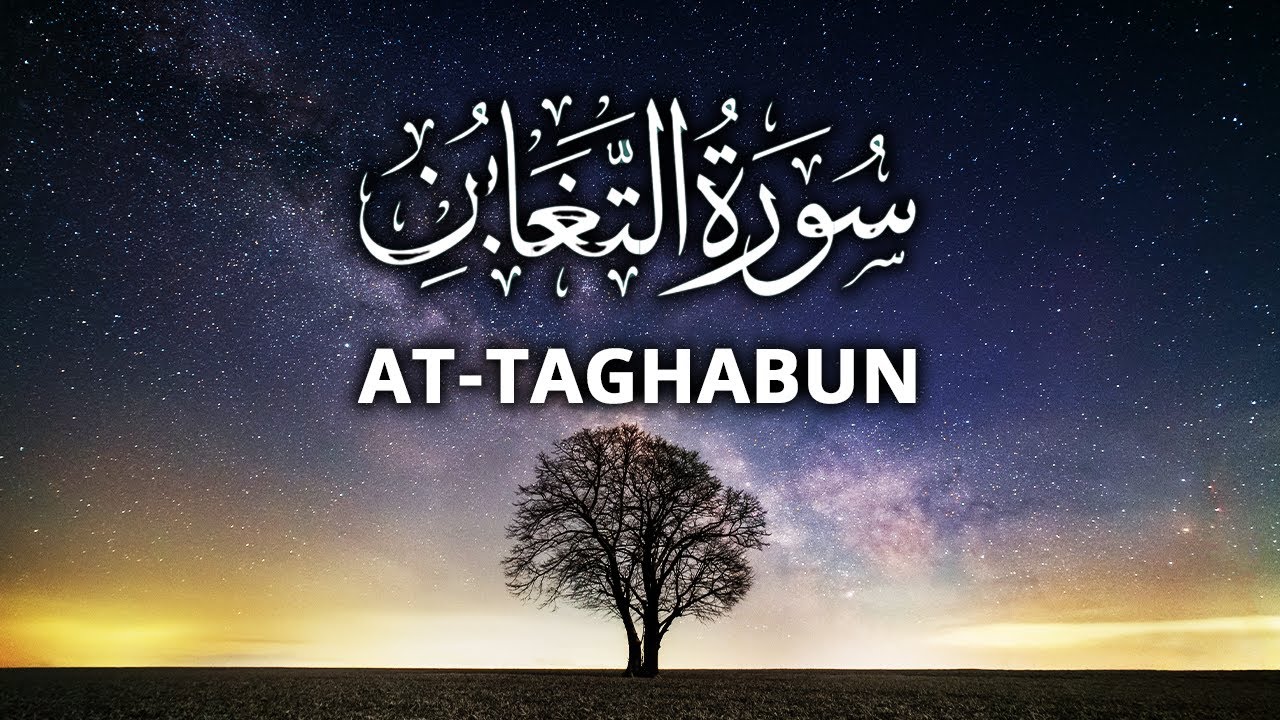 Surah At-Taghabun | Recitation | Al-Quran | Way of Lights - YouTube