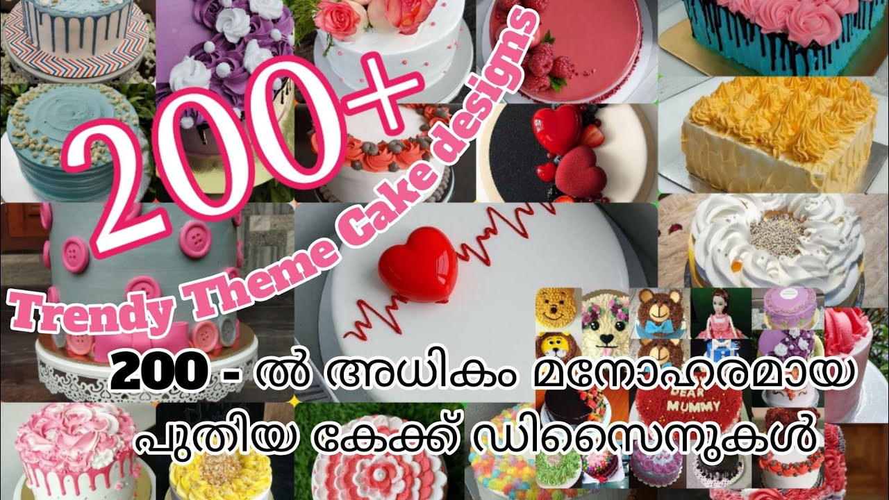 200+ New Cake designs ||Theme cakes ideas ||cake decorations ||verity ...