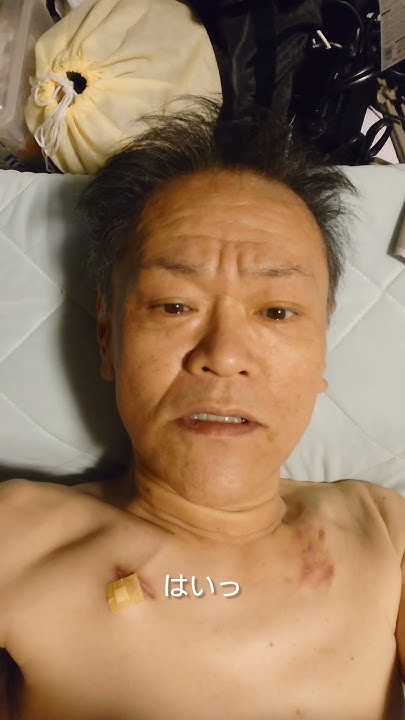 60歳膵尾部癌ステージⅣ 9月の6日vlog 通院治療2日目 ダメだ 膵臓癌 糖尿病 Youtube