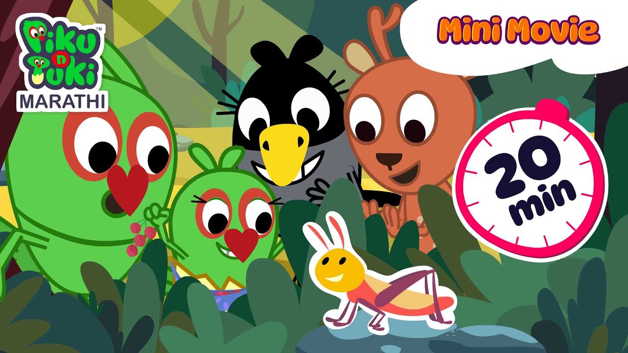 नव्या मित्रा सोबत जंगल सफर | Marathi Cartoon for Kids | Marathi Cartoon ...