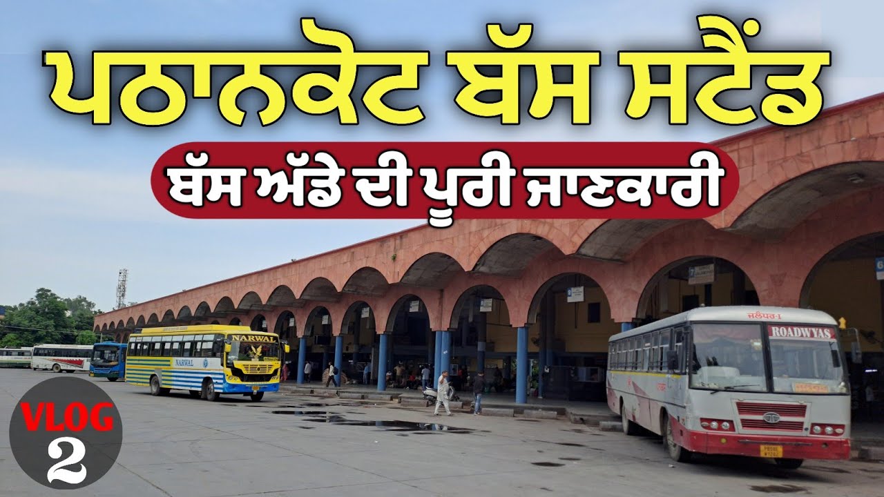 Pathankot Bus Stand || A Full Overview Of Pathankot Bus Stand (ISBT ...