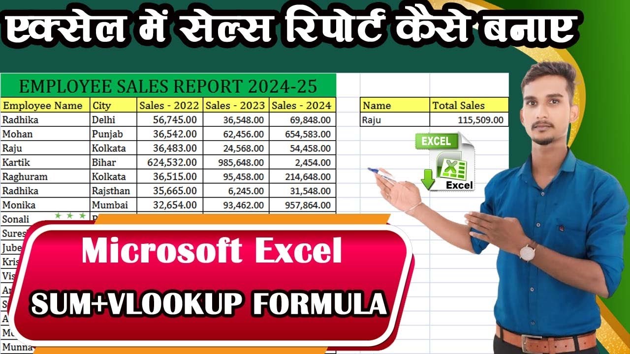 Ms Excel Sum With Vlookup Formula How To Use Vlookup With Sum Formula In Microsoft Excel