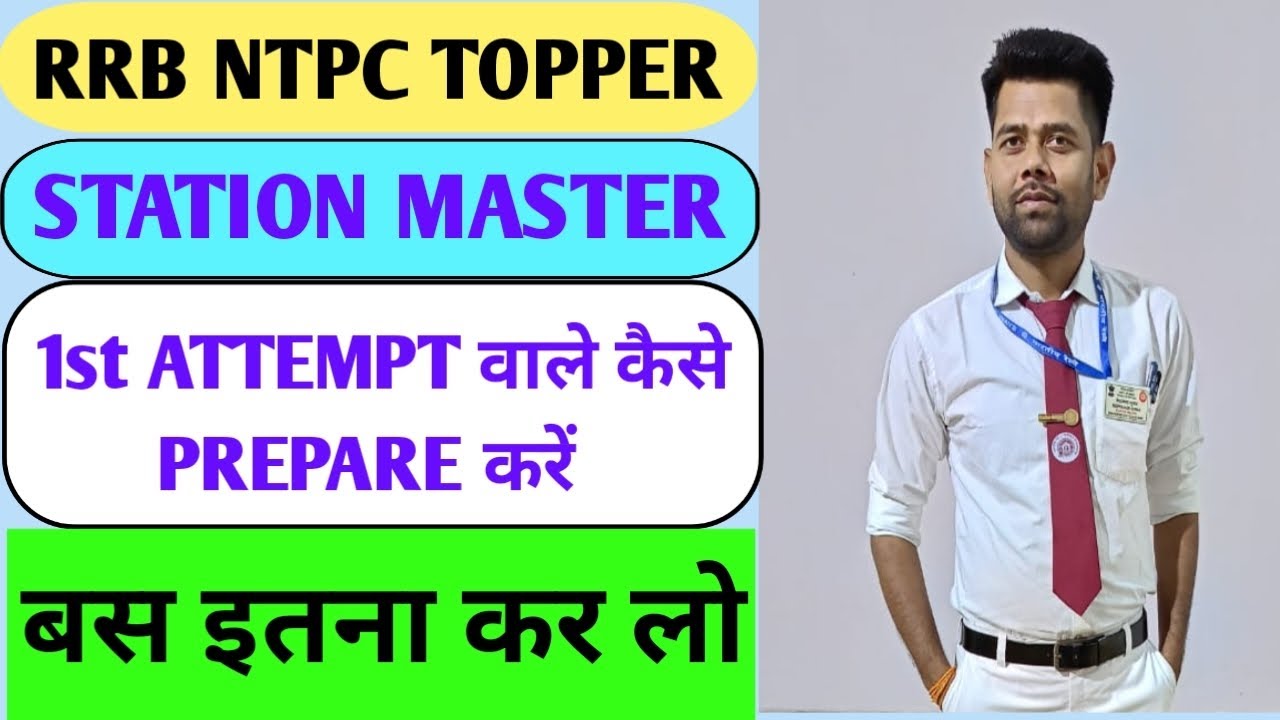 RRB NTPC Topper Interview | Station Master Interview | NTPC Topper ...