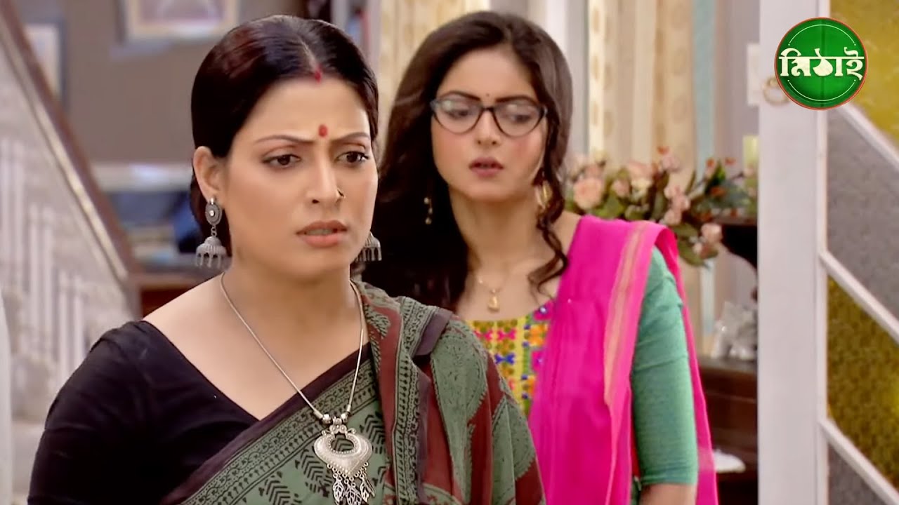 সবচেয়ে স্মার্ট Mithai | Mithai | Soumitrisha Kundu | Bangla Serial ...