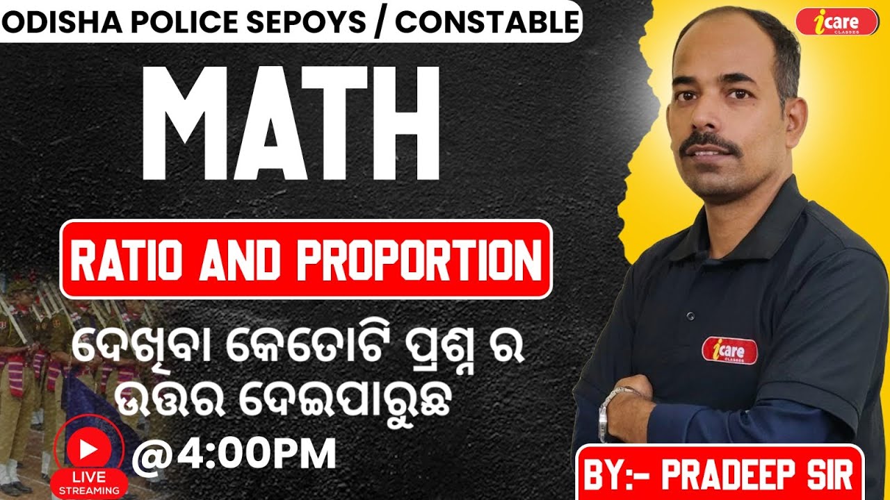 odisha police arithmetic class | RATIO AND PROPORTION class | odisha police math class - YouTube
