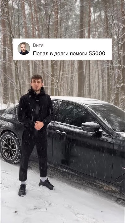 Помог рассчитаться с долгами 55000 Youtube