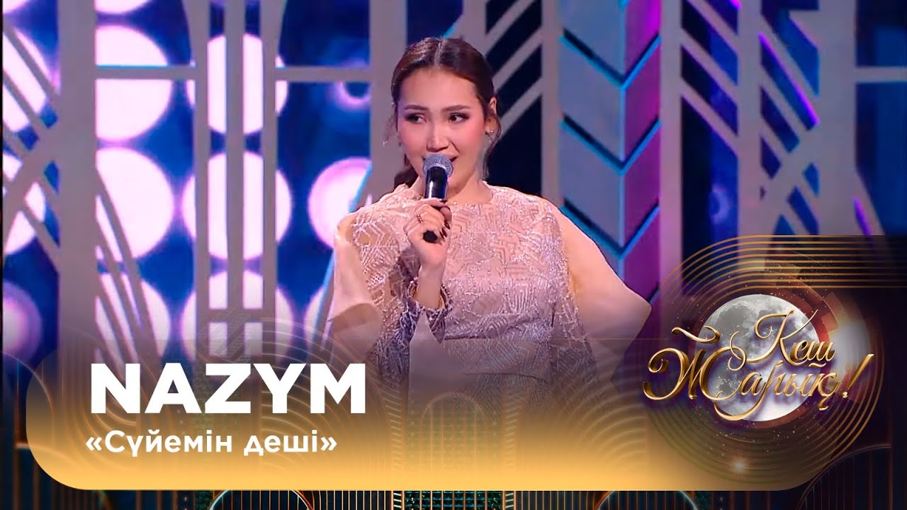 Nazym – «Сүйемін деші» - YouTube